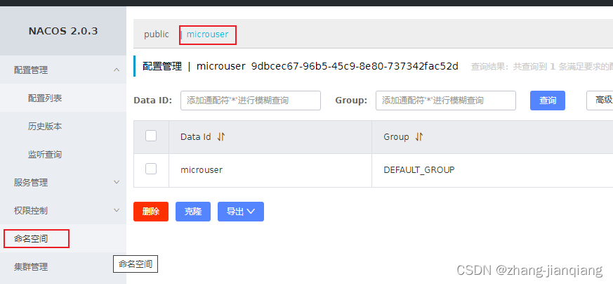 go-mciro系列(四)使用nacos作为配置中心_go micro nacos-CSDN博客
