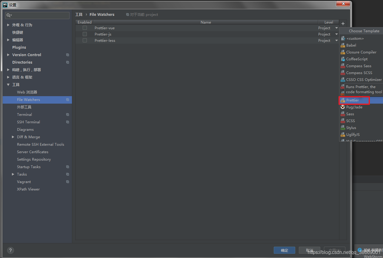 webstorm vscode vue项目使用eslint+prettier自动格式化代码_vscode vue3 eslint+prettier格式化-CSDN博客