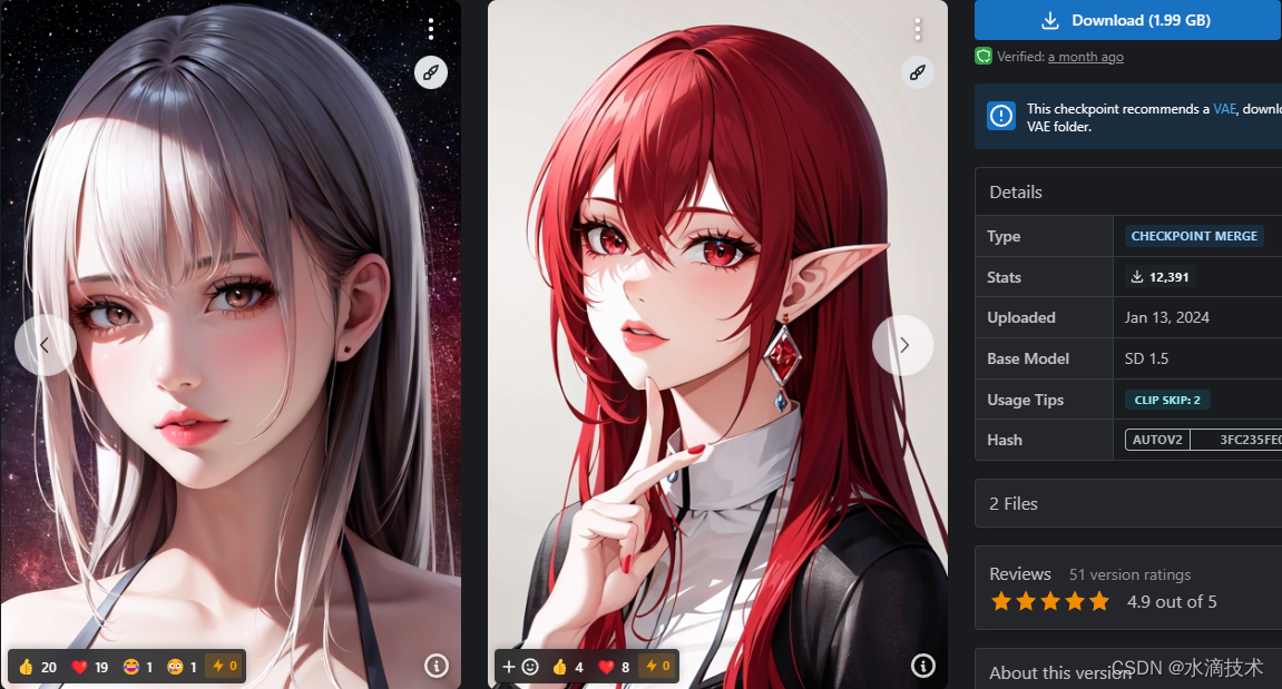 Stable Diffusion 模型分享：【Checkpoint】YesMix（动漫、2.5D）_yesmix模型-CSDN博客