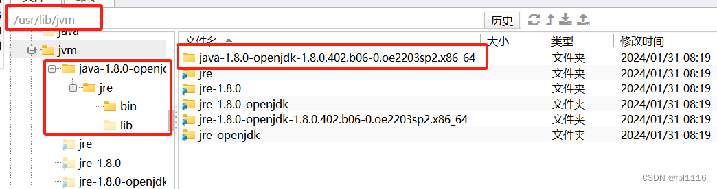 华为openEuler系统安装openjdk并配置环境变量_openeuler安装jdk-CSDN博客