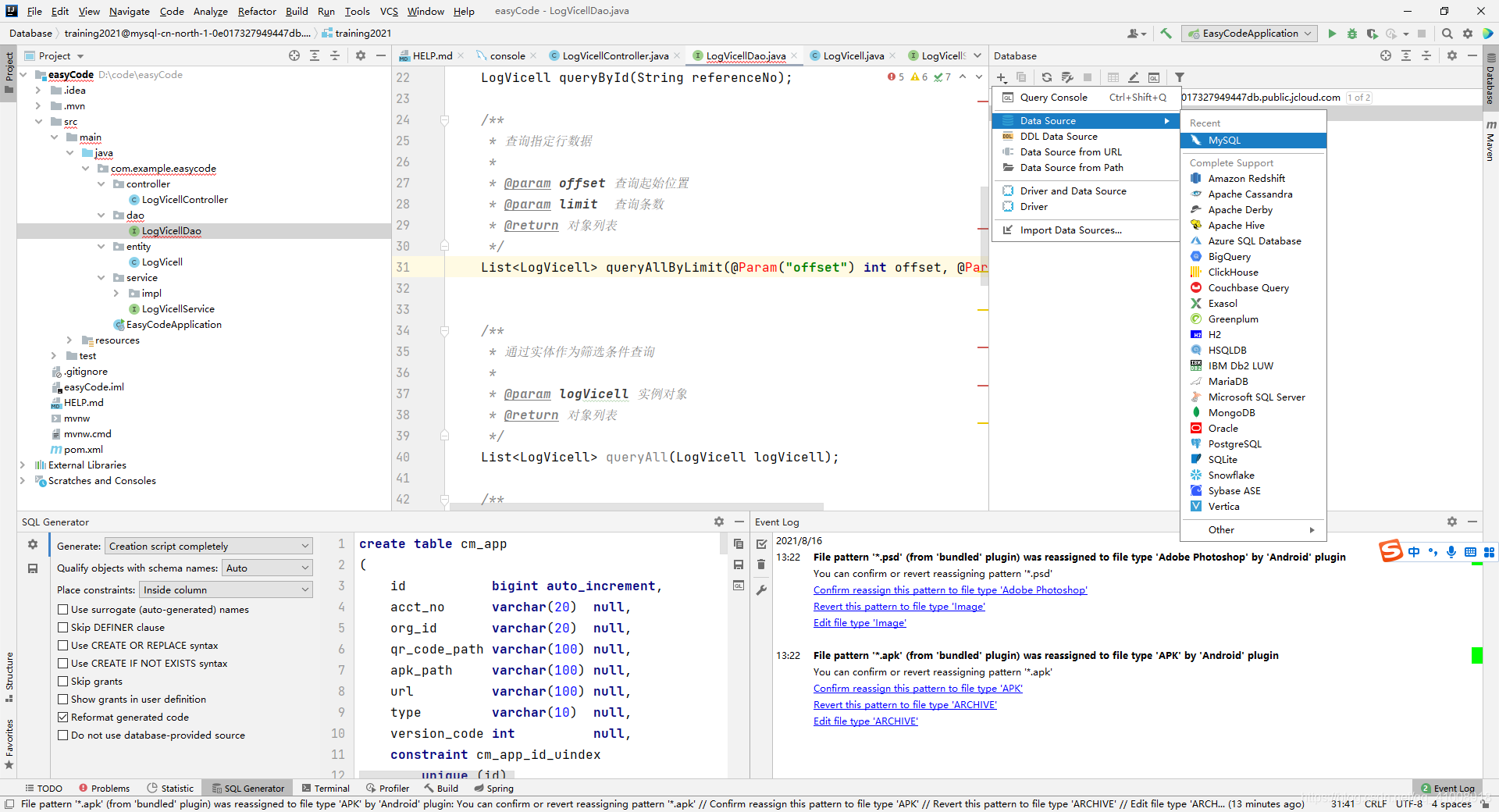 mybatis自动生成mapper的插件_mybatis mapper方法名自动生成sql的插件-CSDN博客