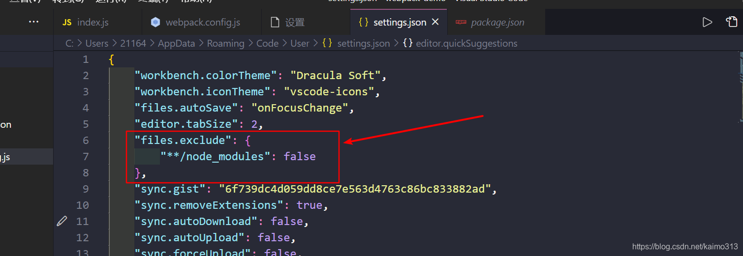 vscode 里显示不出 node_moudle 的文件夹_vscode不显示node modules-CSDN博客