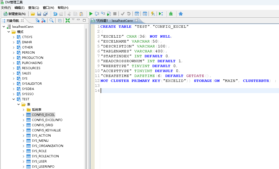CYQ.Data 支持 DaMeng 达梦数据库-CSDN博客