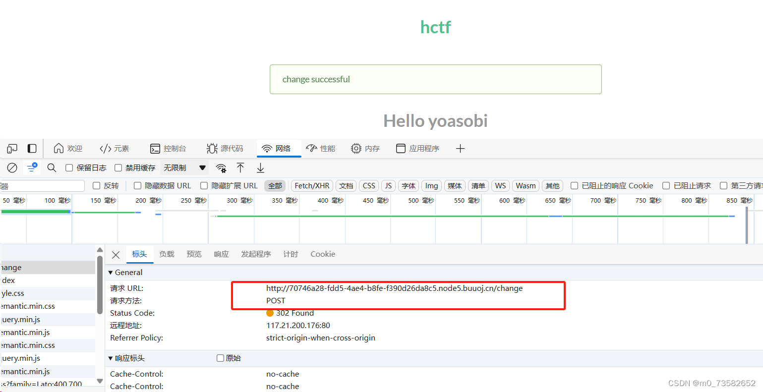 BUUCTF:[HCTF 2018]admin1 write up_[hctf 2018]admin 1-CSDN博客
