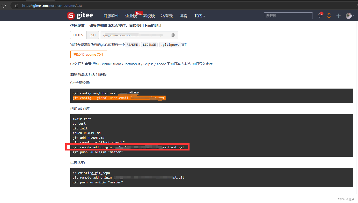 git上传Stm32项目到gitee_stm32gitee-CSDN博客