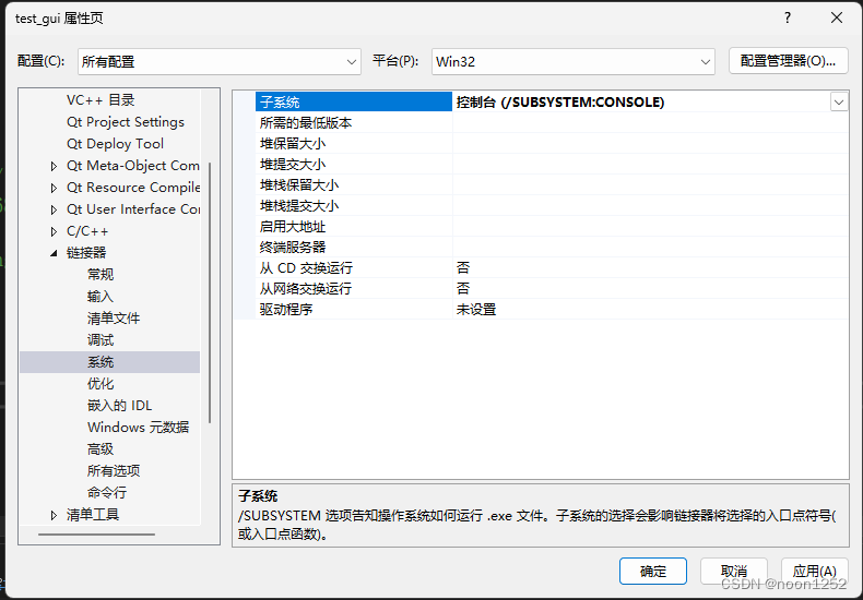 vs + Qt开发时qDebug()打印到“输出”窗口_qdebug输出到哪里了-CSDN博客
