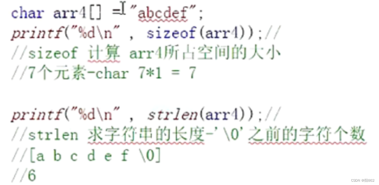 C语言中的一维数组和二维数组在c语言中只有一维数组和二维数组 Csdn博客