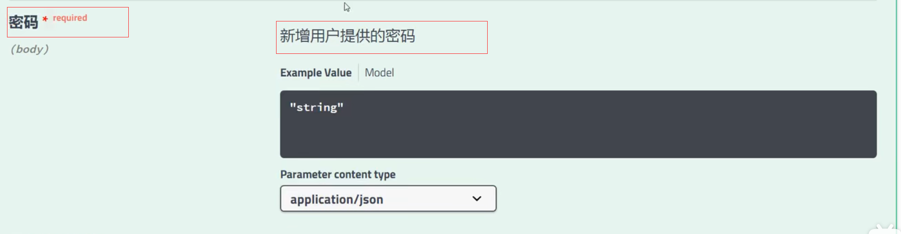 SpringBoot项目中使用Swagger2及注解解释（详细）_enableswagger2-CSDN博客