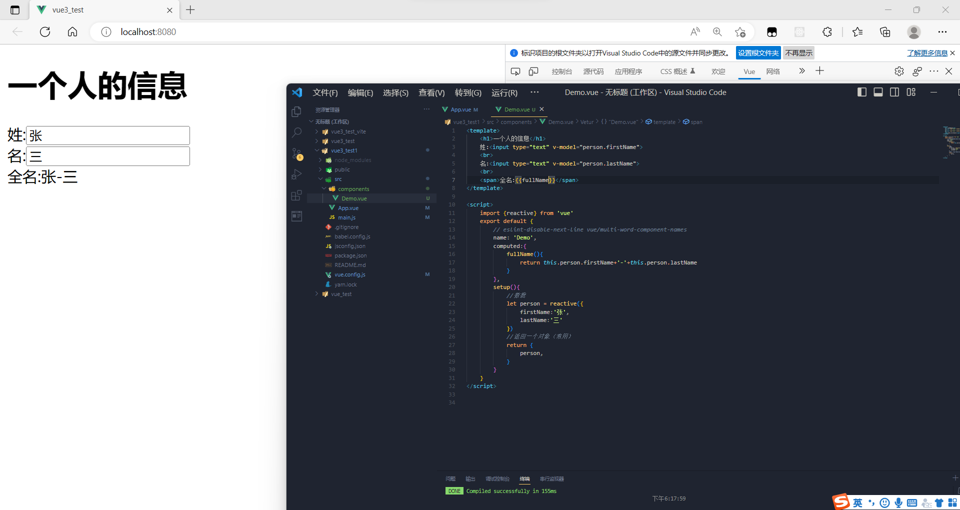vue3计算属性与监视及watchEffect函数_v3 computed-CSDN博客
