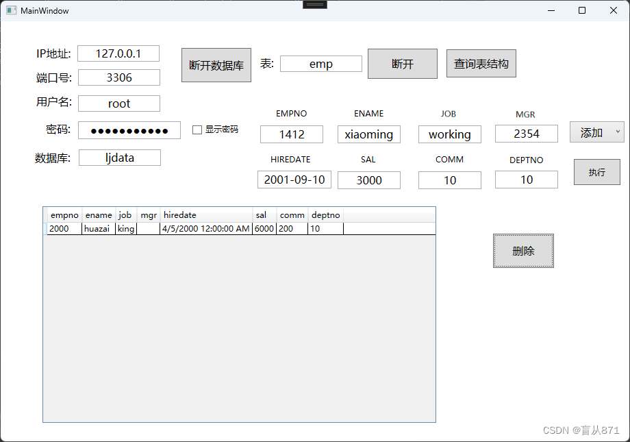 C# wpf中使用MySqlClient和DataGrid 实现数据库增删改查_wpf mysql-CSDN博客