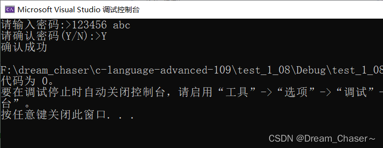 getchar、putchar以及输入缓冲区_putchar编码问题-CSDN博客
