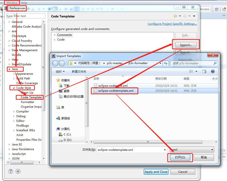 alibaba p3c代码规约：eclipse和idea集成p3c插件及导入代码格式化样式_阿里巴巴p3c-CSDN博客