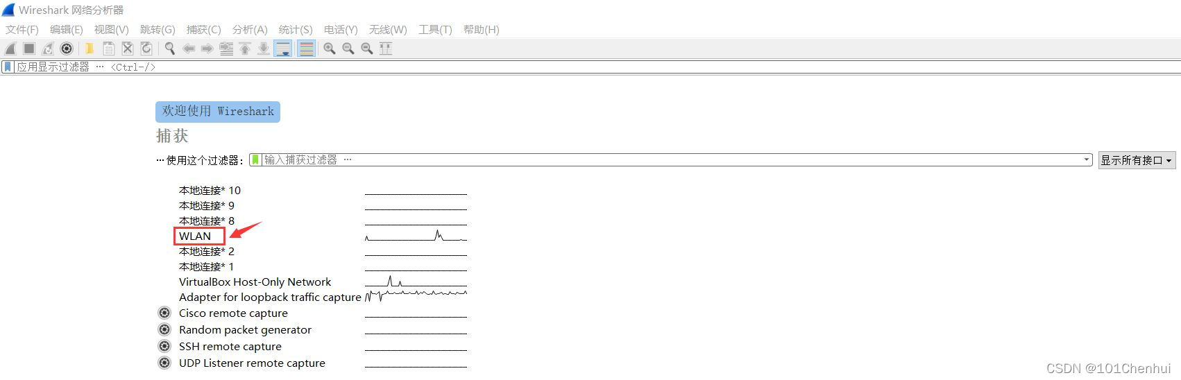 Wireshark抓包语句、抓包分析及校验和计算_header checksum status-CSDN博客