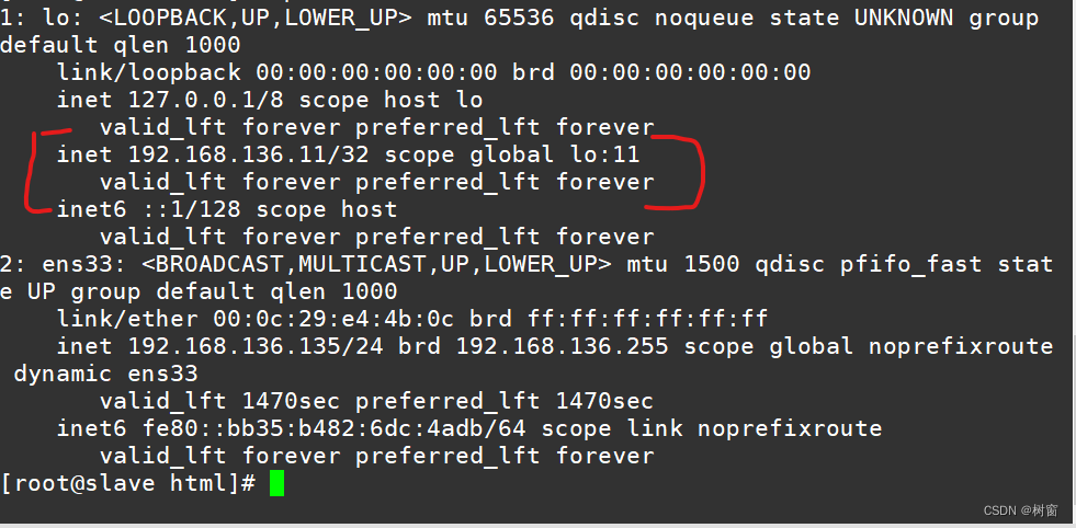 LVS简介及LVS-DR搭建_lvs虚拟ip-CSDN博客