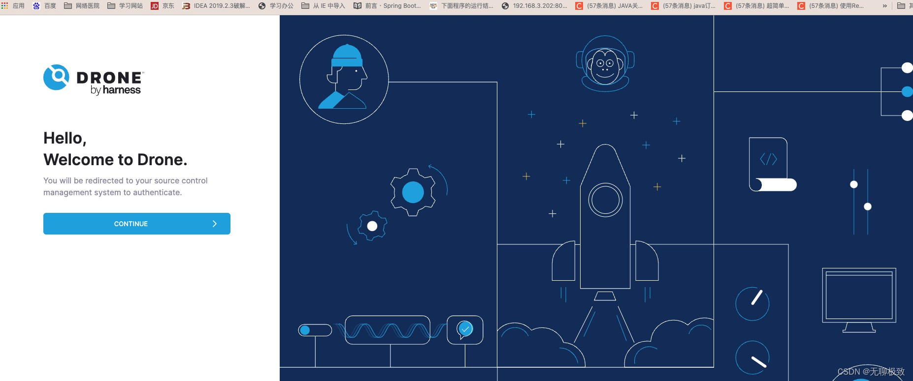 Drone配置gitee_存在错误 无效的登录回调地址-CSDN博客