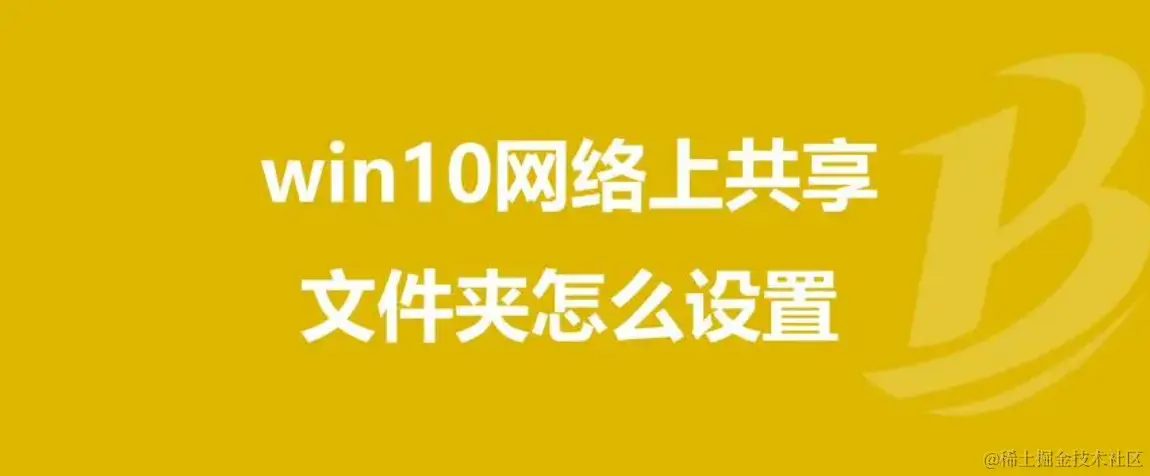 使用python访问windows共享文件和文件夹内容,三个步骤五分钟搞定python访问共享文件夹 Csdn博客