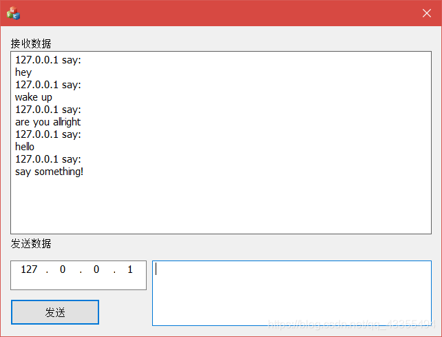 MFC学习记录 - 基于UDP以及MFC框架的一个简易的聊天程序_mfc udp编程-CSDN博客