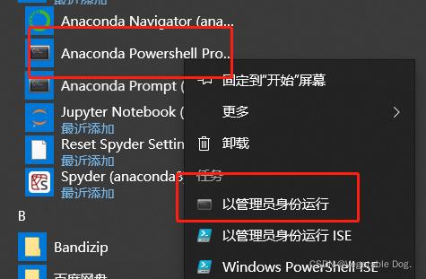 [已解决]打开AnacondaShell时报错:createfile()error:5_createfile() error: 5-CSDN博客