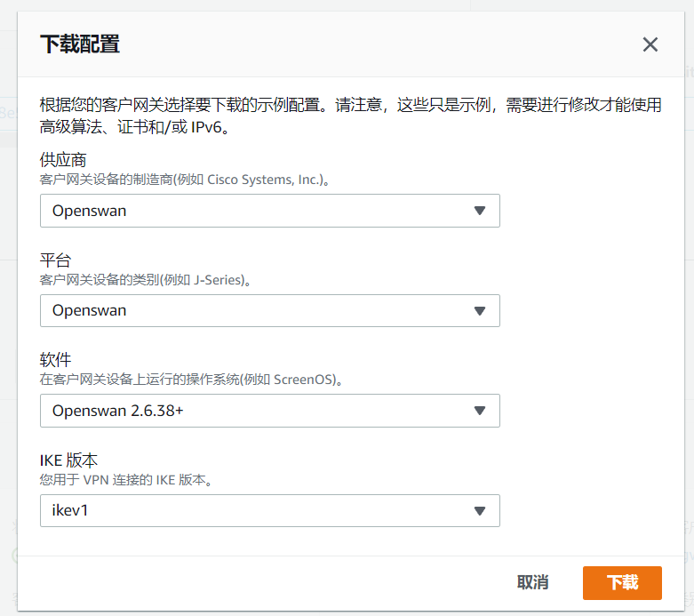 技术分享丨亚马逊云科技CN账号与Global账号网络互通_域账号与amazon打通-CSDN博客