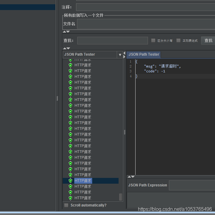 java 使用Guava的RateLimiter做接口限流+redis的lua脚本做IP防刷_guava redis限流-CSDN博客