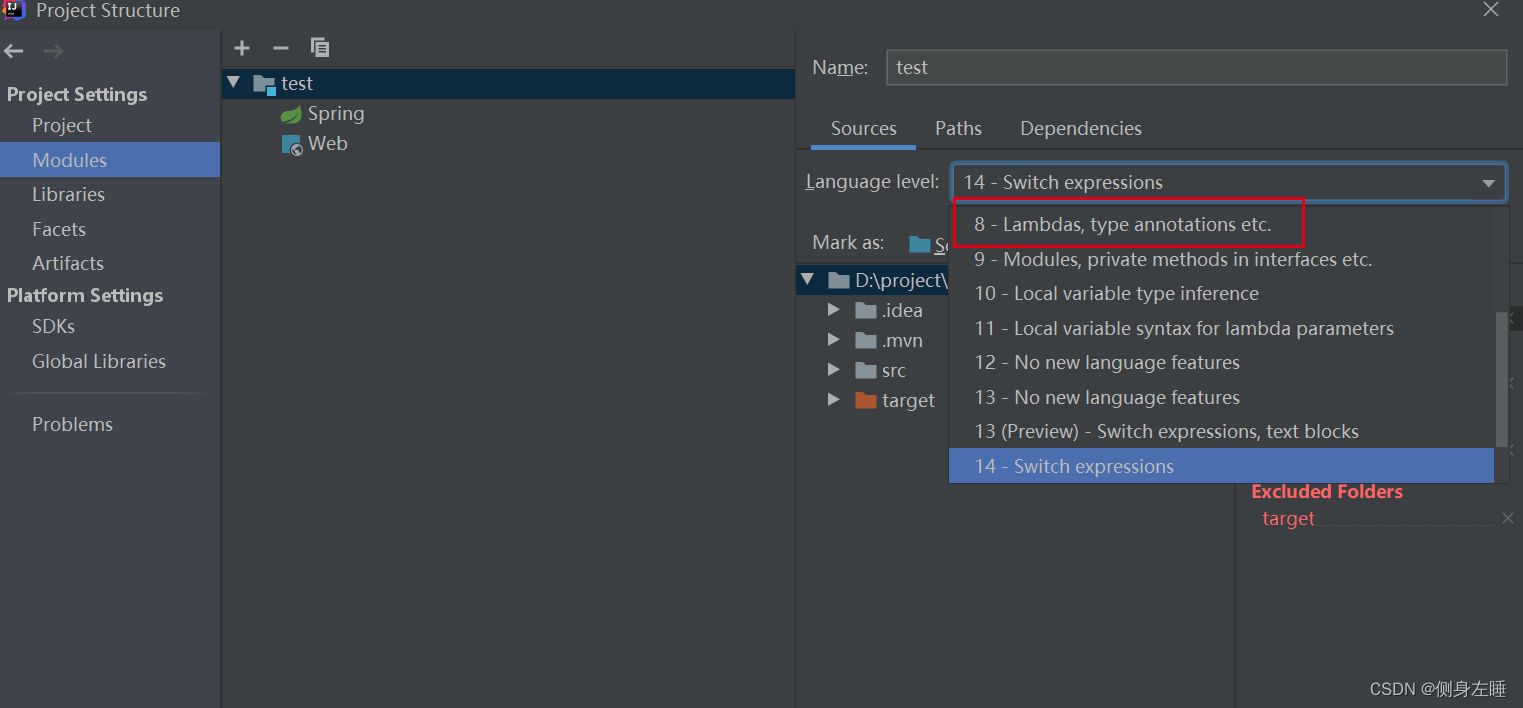 Error:java: 无效的源发行版: 14，Error:java: 无效的目标发行版: 17-CSDN博客