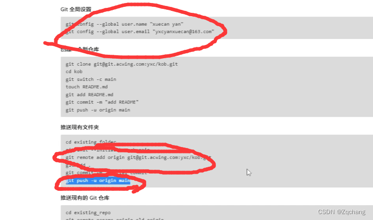 acgit的使用-CSDN博客