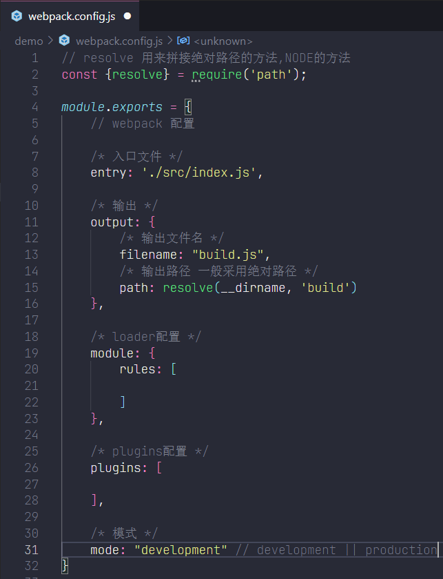 04_ webpack5实战应用_webpack5 核心原理与应用实践-CSDN博客