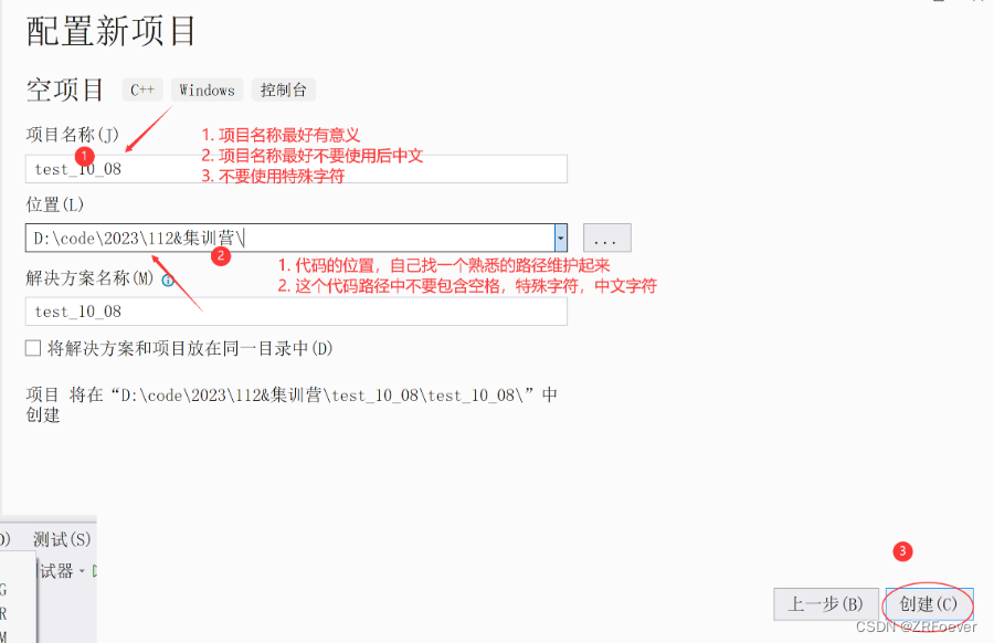 VS2022作为C语言IDE入门指南：配置与常用功能-CSDN博客