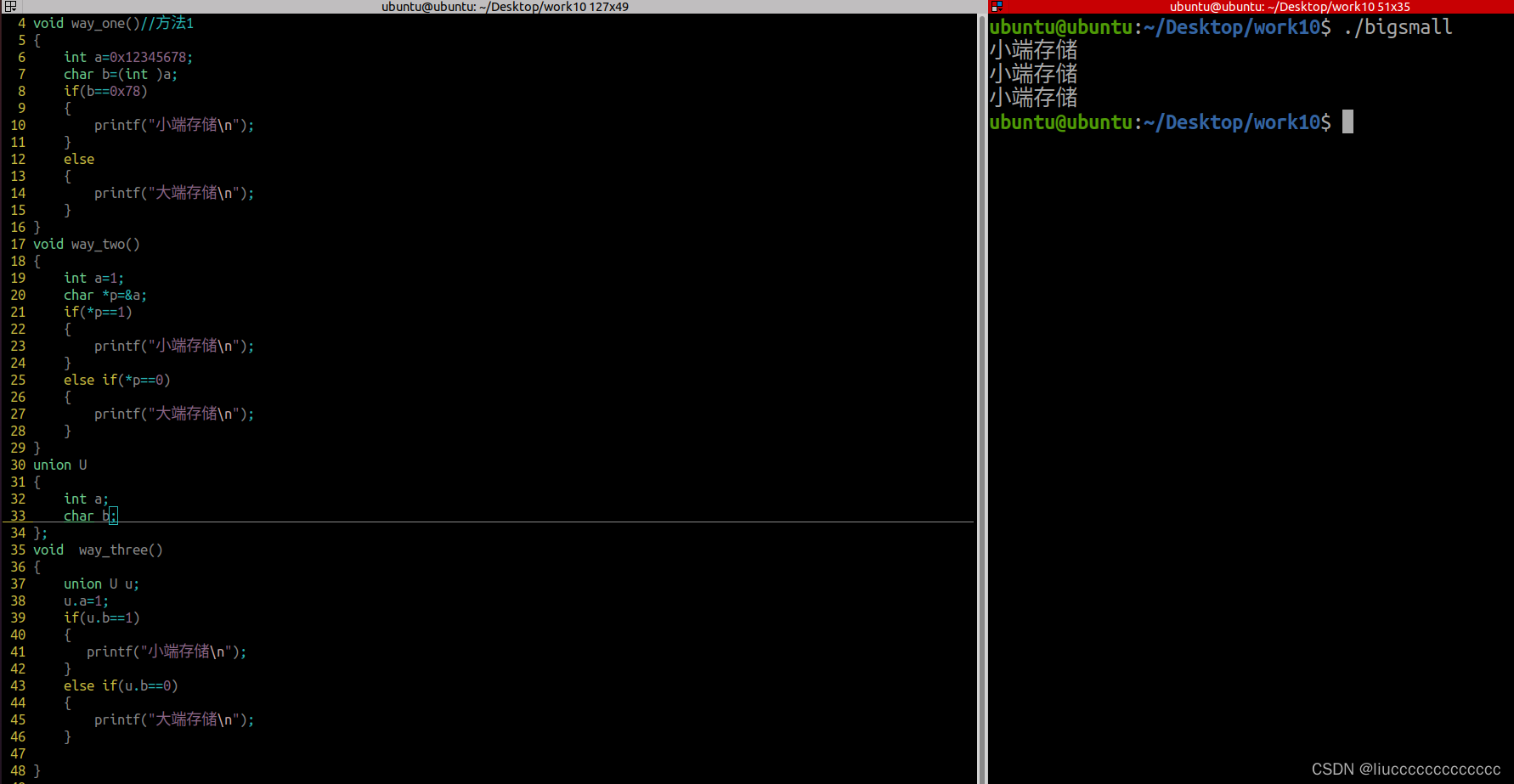 数据结构day2-CSDN博客