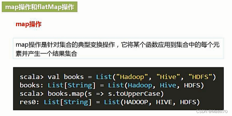 Spark基础知识20_Scala遍历操作，map和flatMap操作、fliter、reduce、fold_spark flatmap-CSDN博客