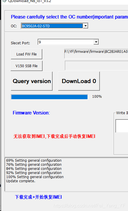 STM32通过BC28用mqtt协议连接onenet及simulate-device的使用_ipd not found-CSDN博客