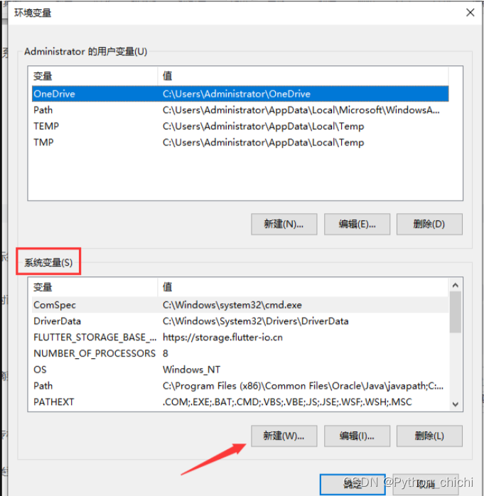 【2023版】超详细JDK1.8下载安装教程，Java环境变量的配置，看完这一篇就够了-CSDN博客