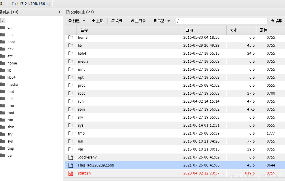 [WUSTCTF2020]CV Maker_[wustctf2020]cv maker 1-CSDN博客