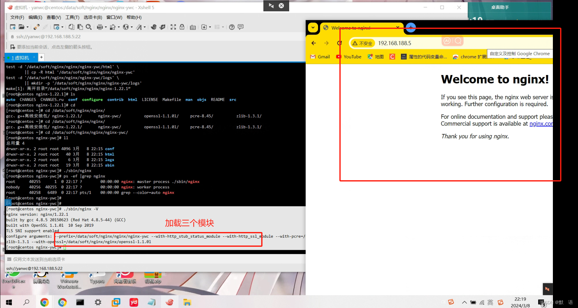 nginx 手动离线安装 及依赖包安装(pcre+zlib+openssl)_pcre离线安装-CSDN博客