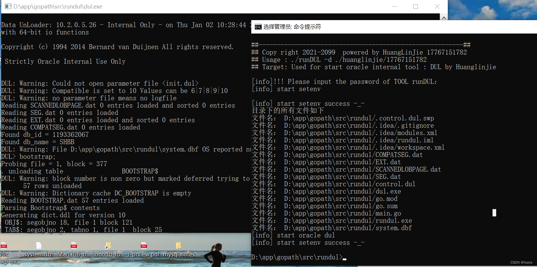 oracle dul for windows 一键打开，oracle 数据恢复_dul8 for oracle恢复软件下载-CSDN博客