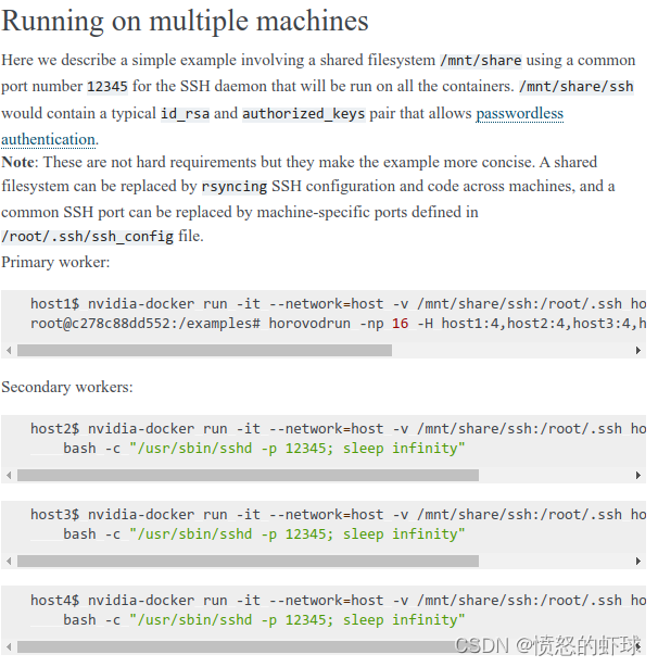 分布式训练-多机多卡 通过docker安装horovod框架-CSDN博客