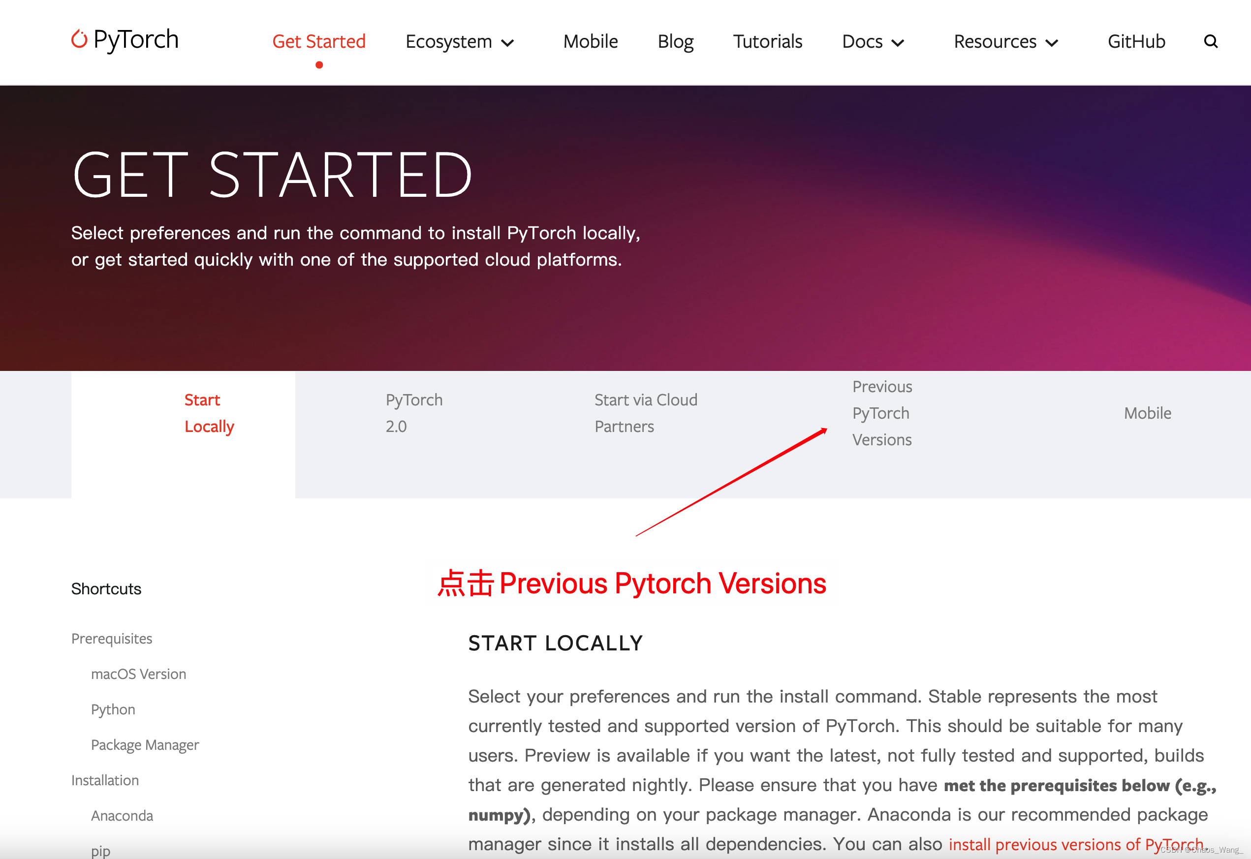 【Pytorch相关】torch安装常见的问题和使用技巧-CSDN博客