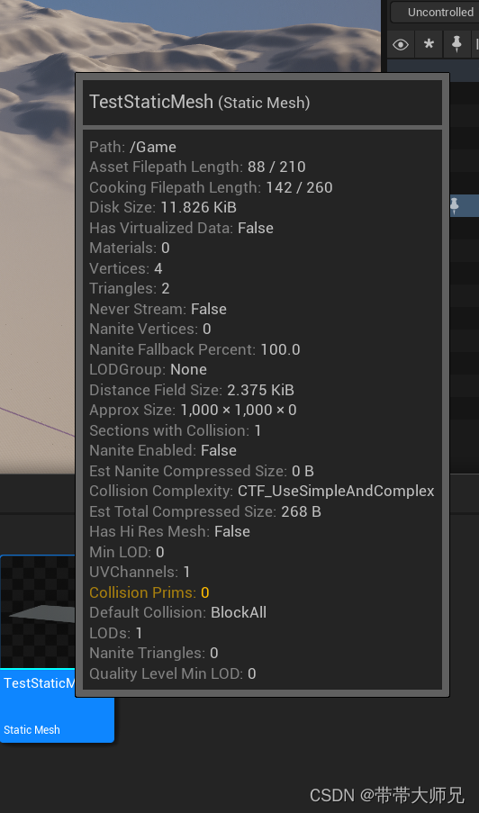 UStaticMesh几何数据相关(UE5.3)_bodycollisionresponse-CSDN博客