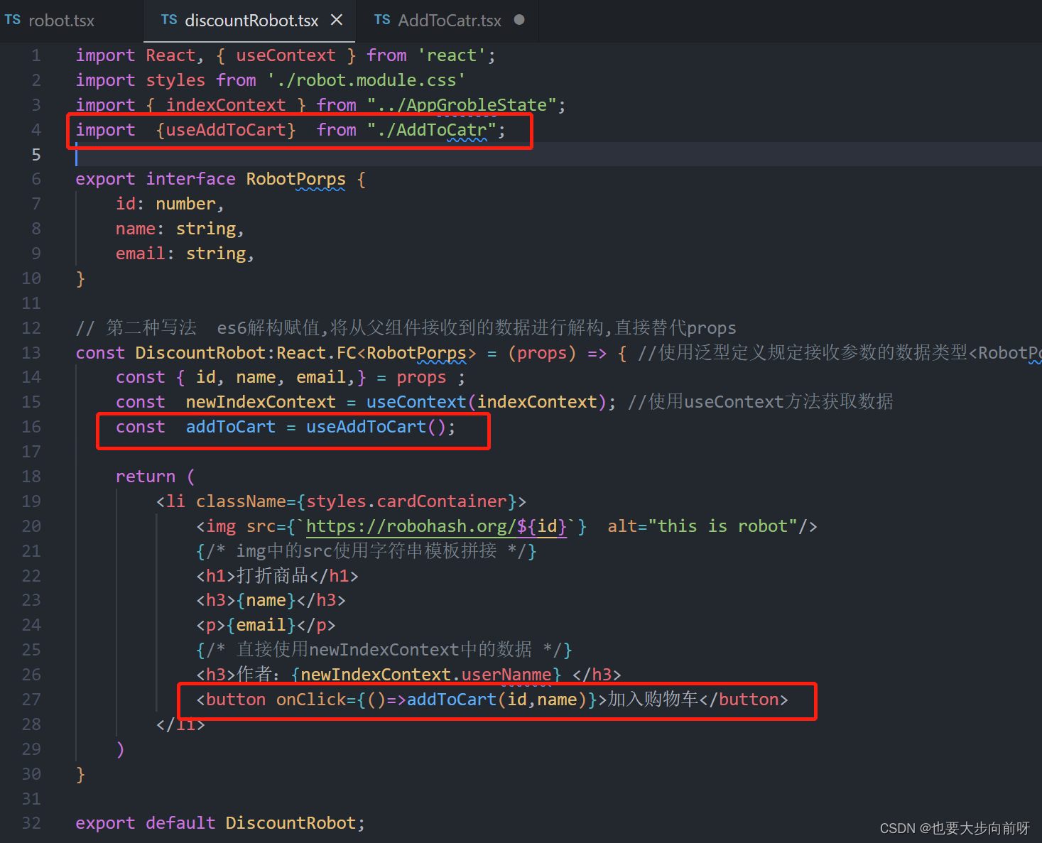 React 18 系统精讲(十一)高阶组件hoc和自定义hook组件react18 高阶组件 Csdn博客