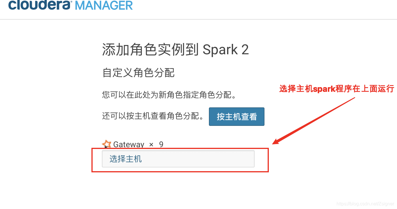 CDH升级Spark2异常java.lang.NoClassDefFoundError: org/apache/hadoop/fs/FSDataInputStream_noclassdef ...