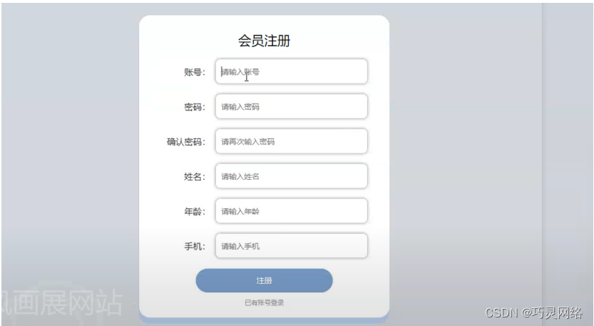 Django计算机毕业设计基于java语言的国风画展网站(程序lw)python画展网页设计 Csdn博客