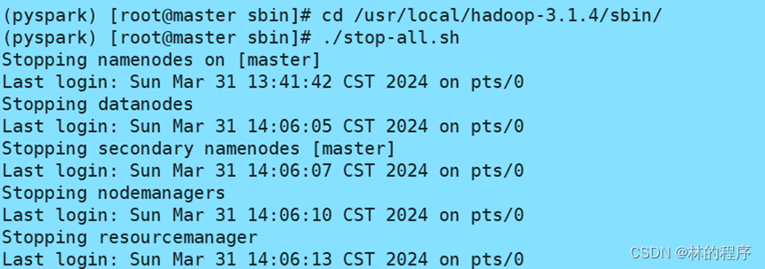 Linux环境下启动和关闭Hadoop服务，Spark服务，开启集群的命令_启动hadoop和spark命令-CSDN博客