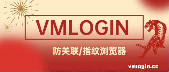 VMLogin与Selenium的结合：账号管理更高效_vmlogin selenium-CSDN博客