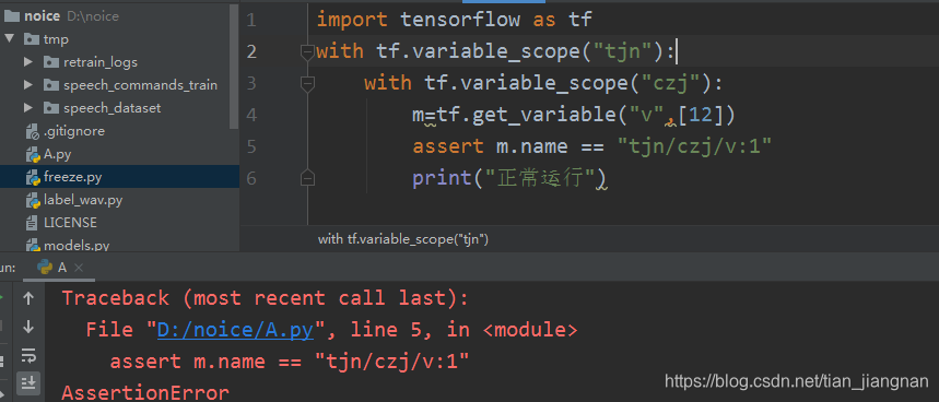 Python编程之tf.variable_scope()的用法，包你永不退还知识-CSDN博客