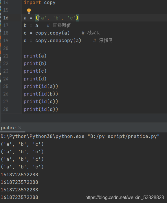 Python浅拷贝和深拷贝，可变数据类型和不可变数据类型python不可变数据类型为什么浅拷贝地址一样 Csdn博客