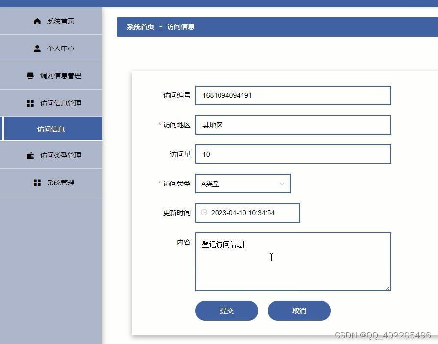 Django线上教育学习平台大数据分析系统python 基于django大数据背景下在线学习数据分析方案设计历史 Csdn博客