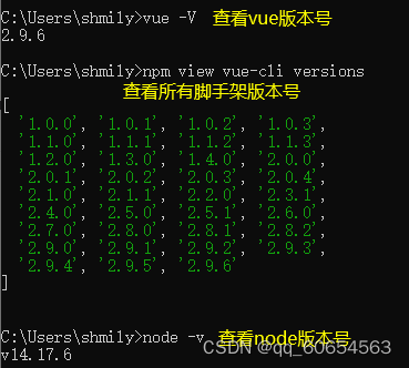 用vue-cli3(脚手架3)搭建项目以及与vue-cli2的区别_vue2 vue cli 区别-CSDN博客