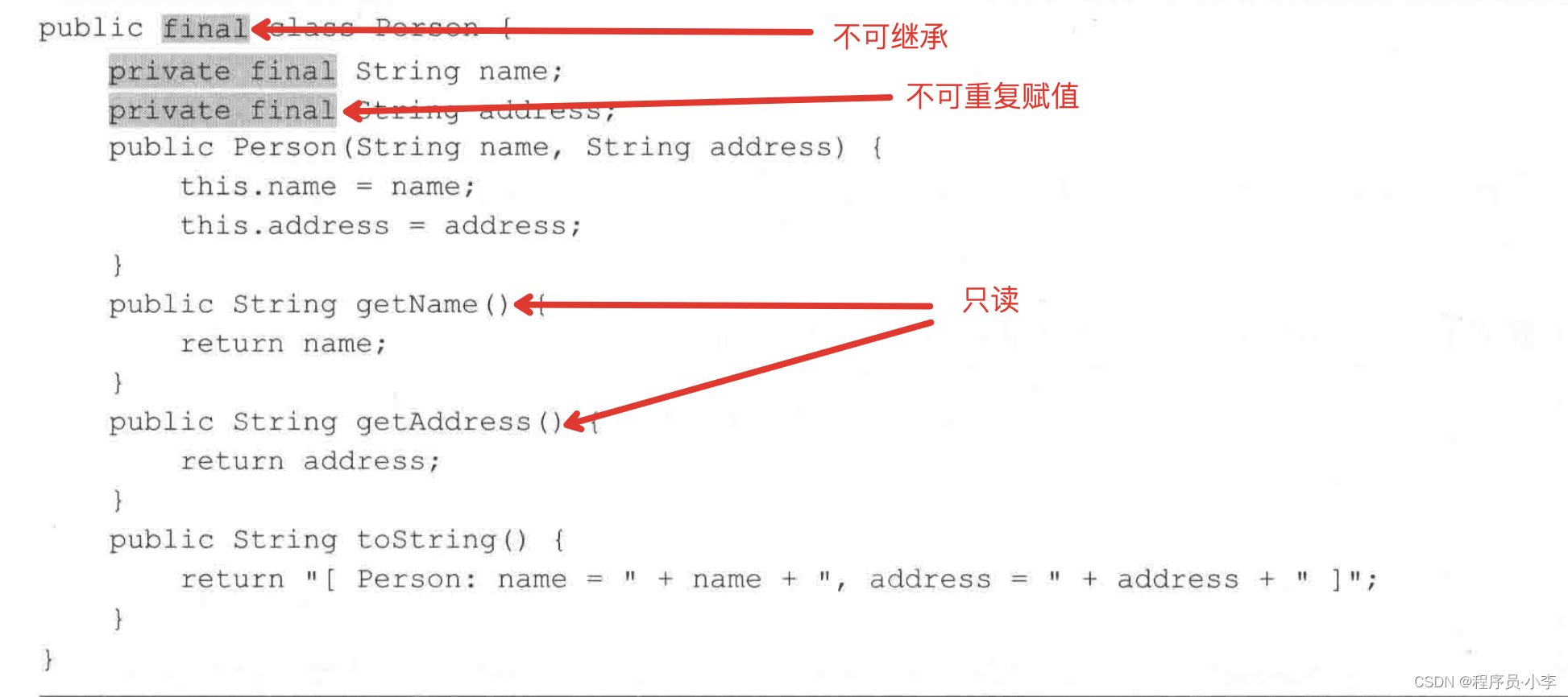 Immutable——我只读，我免疫！_immutable 可读取-CSDN博客