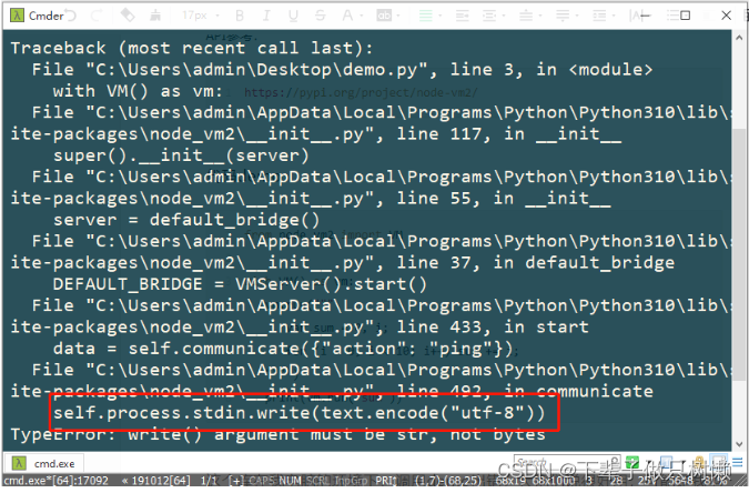 Js逆向python调用js代码的方案汇总python Node Vm2 Csdn博客