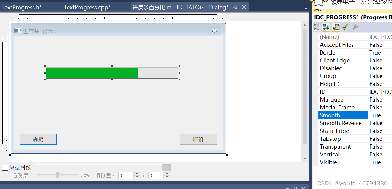 实例080 进度条百分比显示_mfc进度条显示百分比-CSDN博客